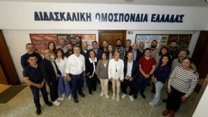 Go Public, Fund Education: Από τα γραφεία της Δ.Ο.Ε. ξεκίνησε η ...